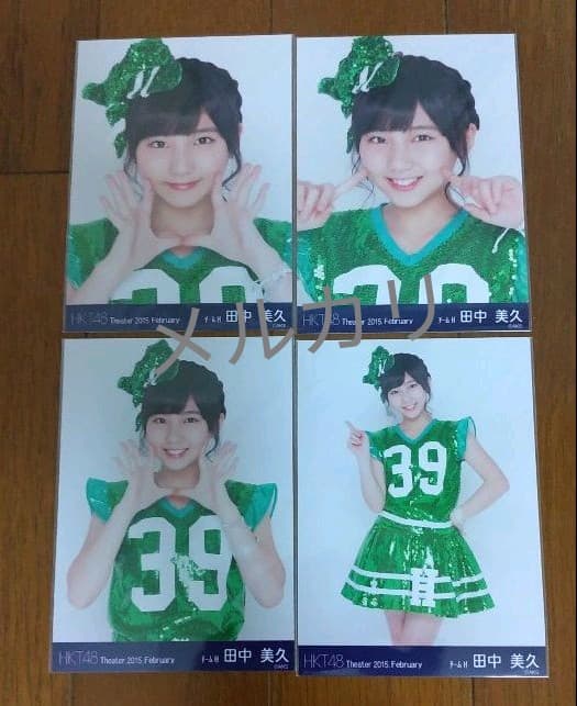 まとめ売り HKT48 田中美久 Theater トレーディング 生写真