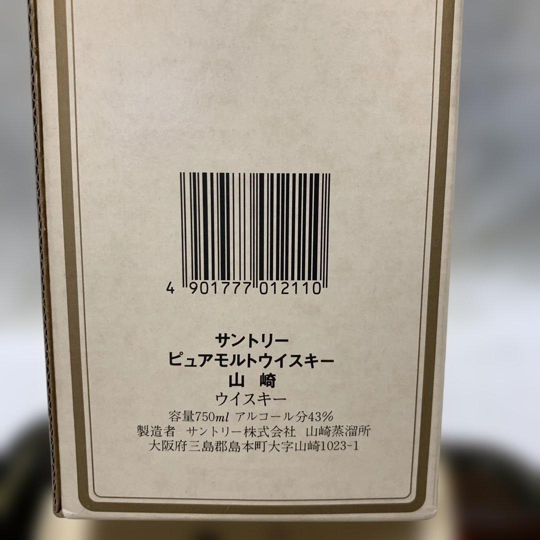 サントリー 山崎 12年 750ml　華(花)マークラベル