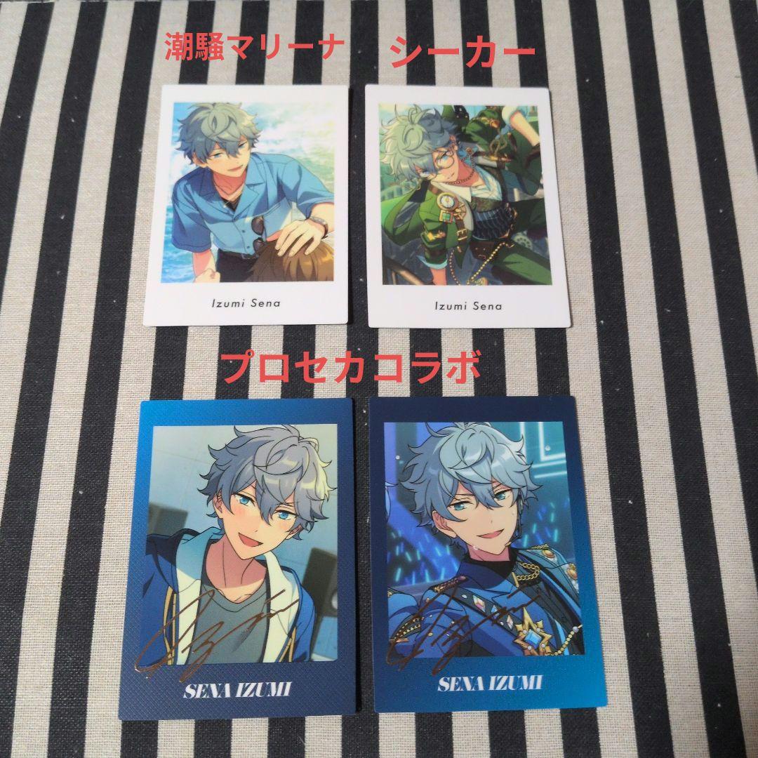 あんスタ 泉 ぱしゃっつ 笑門来福 箔押し 9周年 カバーソング サイン
