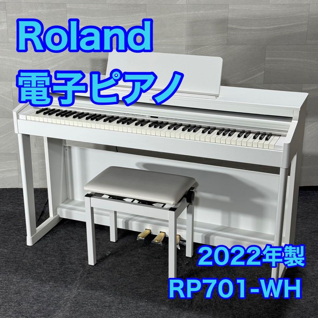 Roland 電子ピアノ 88鍵盤 エントリーモデル 2022年 d5058
