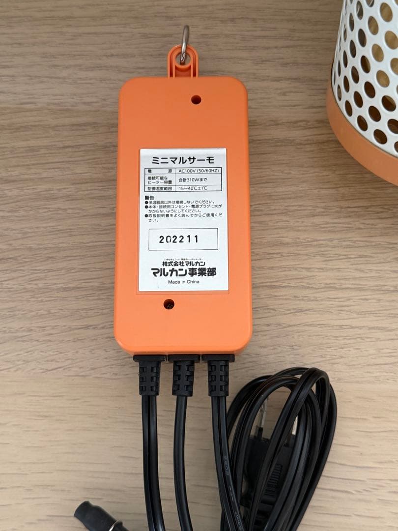 マルカン セラミックヒーター １００Ｗ　カバー付き＋ミニマルサーモ
