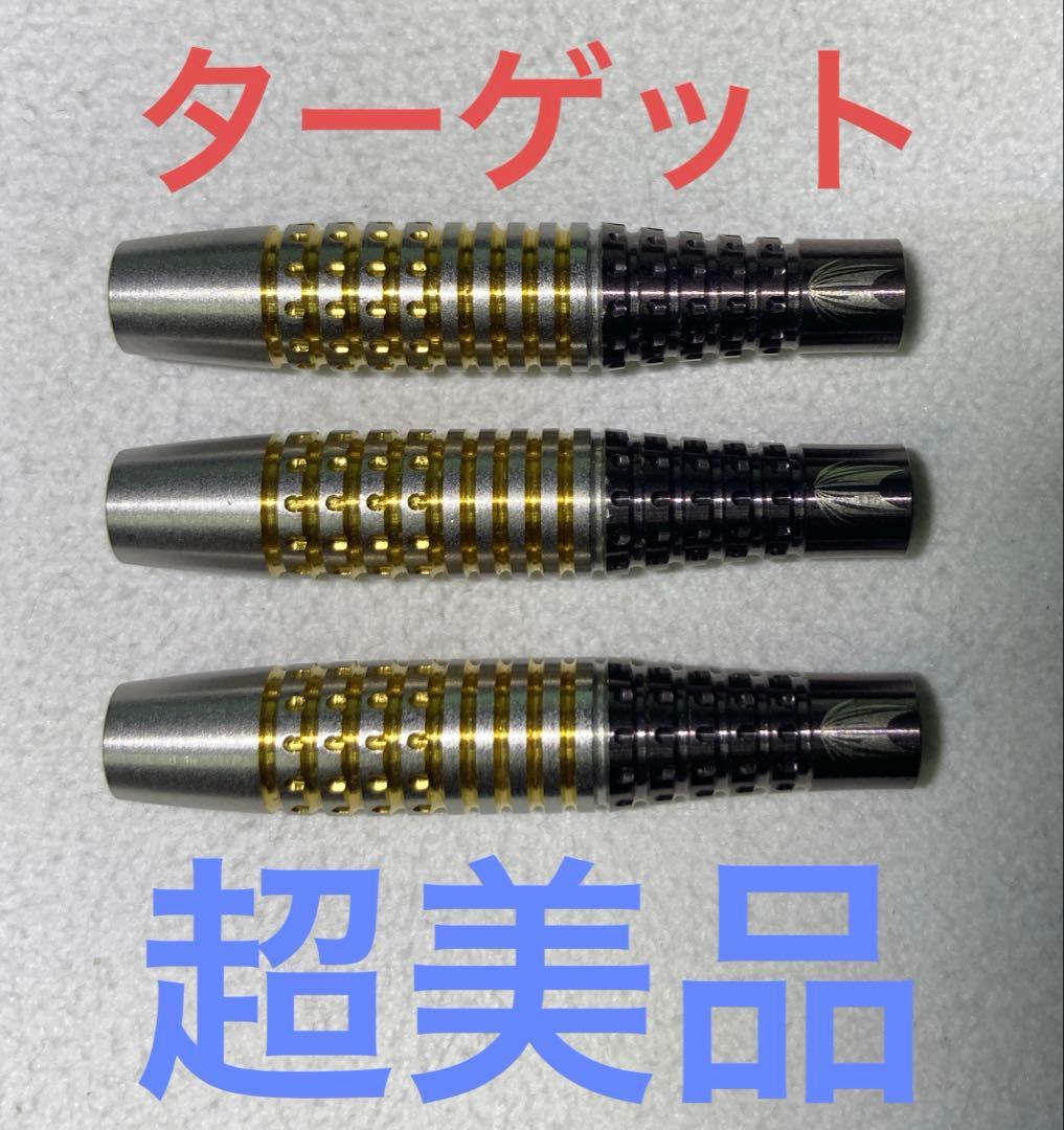 超美品　レア物　ターゲット　パワー 9FIVE G3 ユーロ 2BA 20g