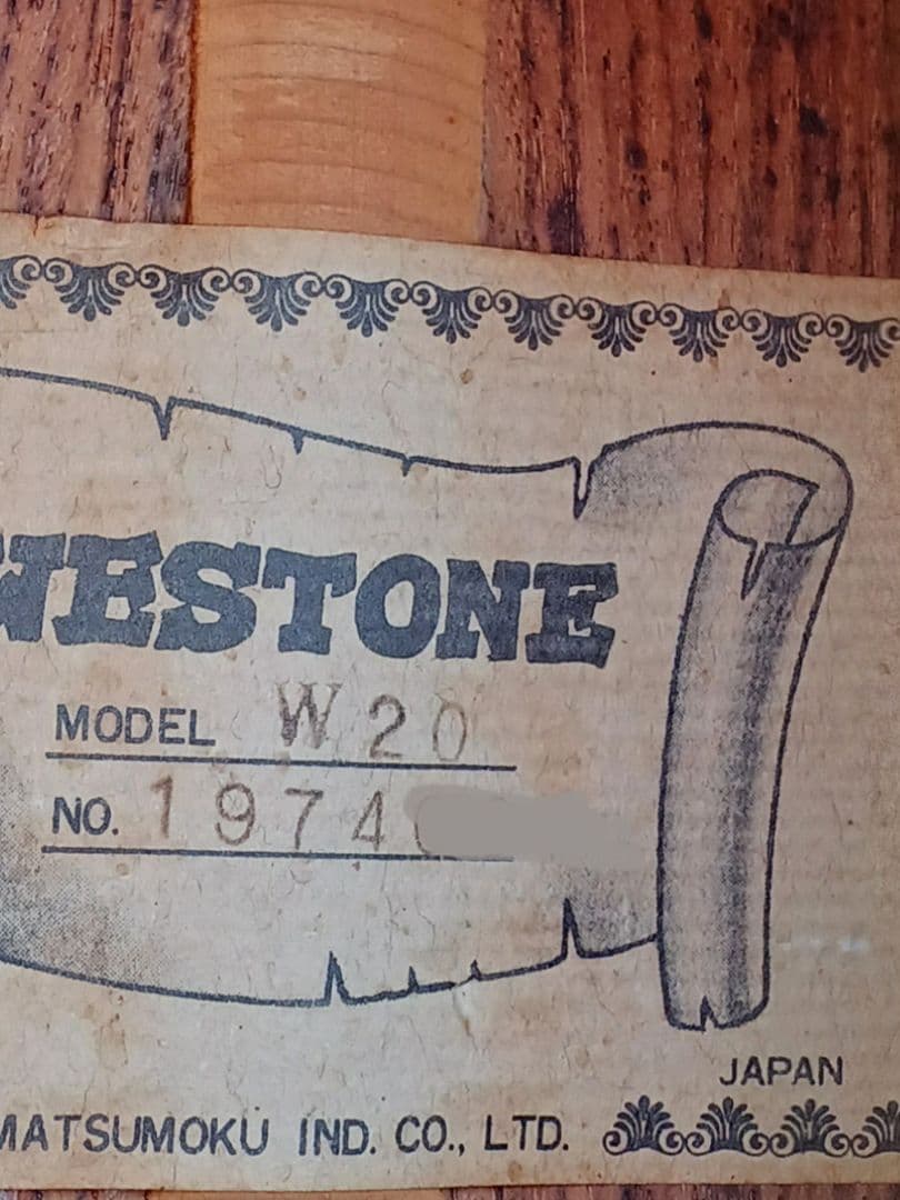【送料込】WESTONE　ウェストン　マツモク製　74年製　整備済新品弦