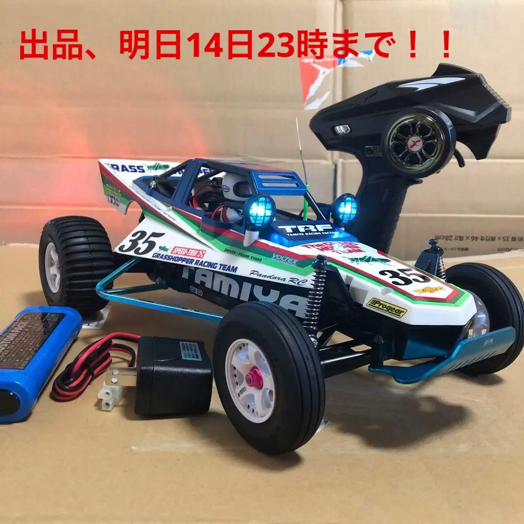 タミヤ RC グラスホッパー(復刻版) メカ付フルセット LED 完成品 未走行