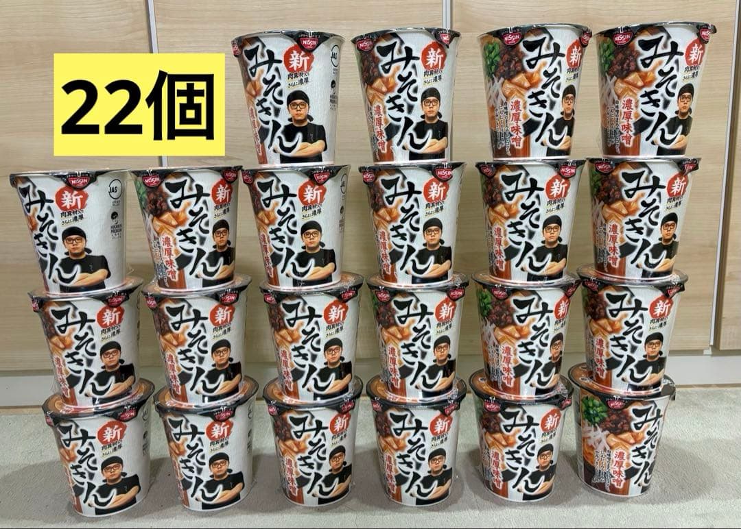 HIKAKIN 新みそきん 濃厚味噌ラーメン　22個 ヒカキンプレミアム