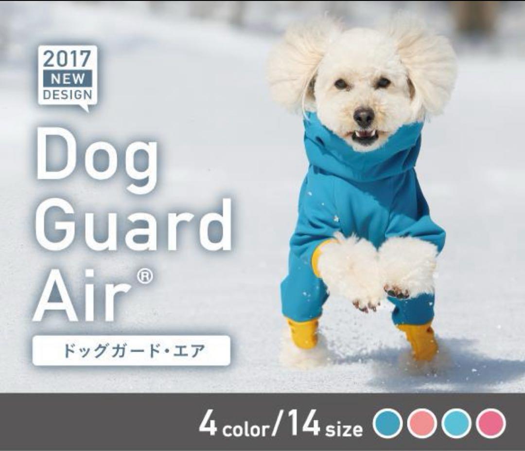 犬服・アクセサリー Dog Guard Air