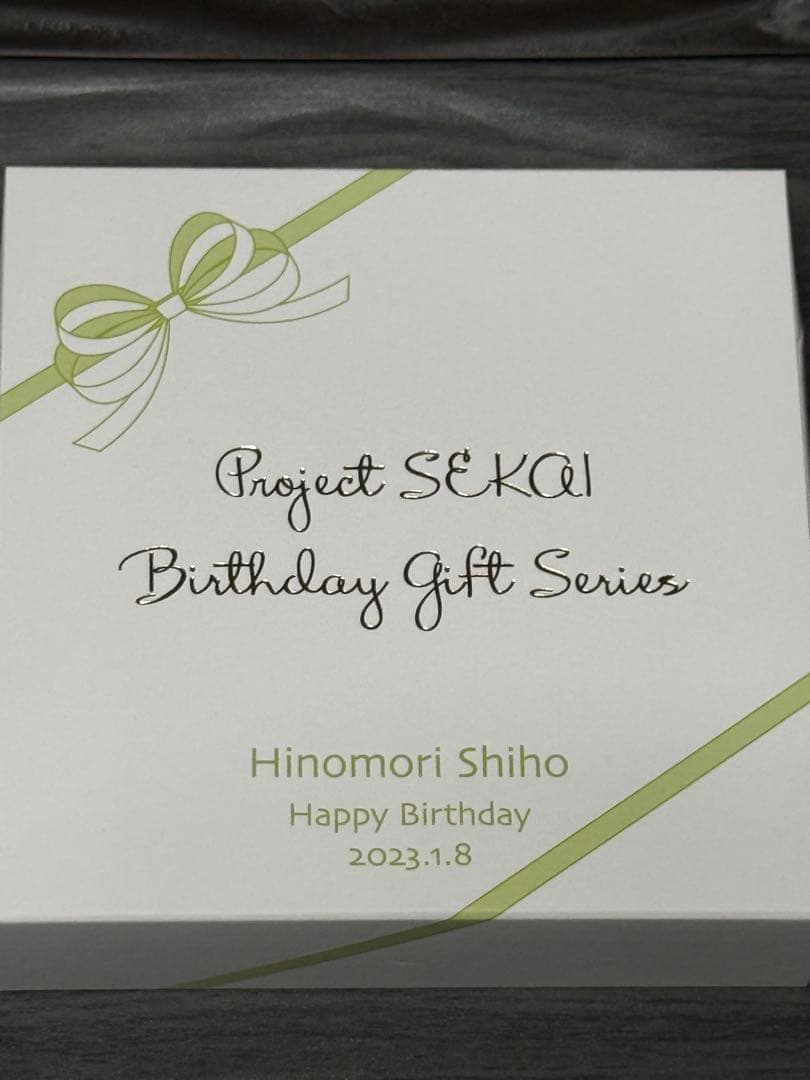 プロセカ　日野森志歩　バースデーギフト　4点セット