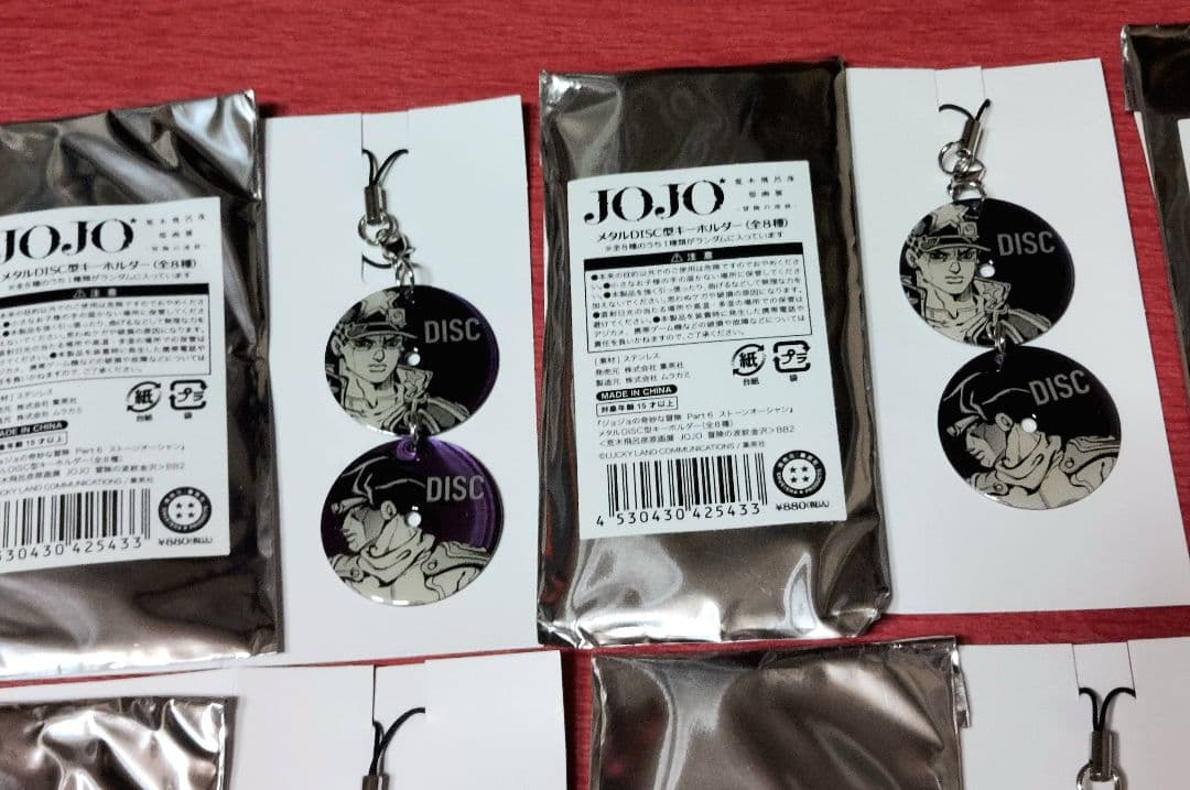 ジョジョの奇妙な冒険 ジョジョ展 メタルディスク型キーホルダー 徐倫 承太郎