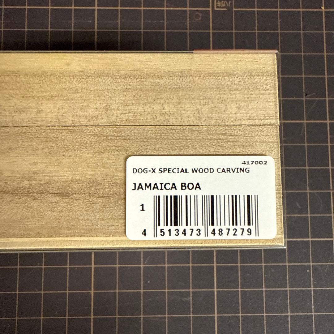 ルアー・フライ DOG-X SPECIAL WOOD CARVING