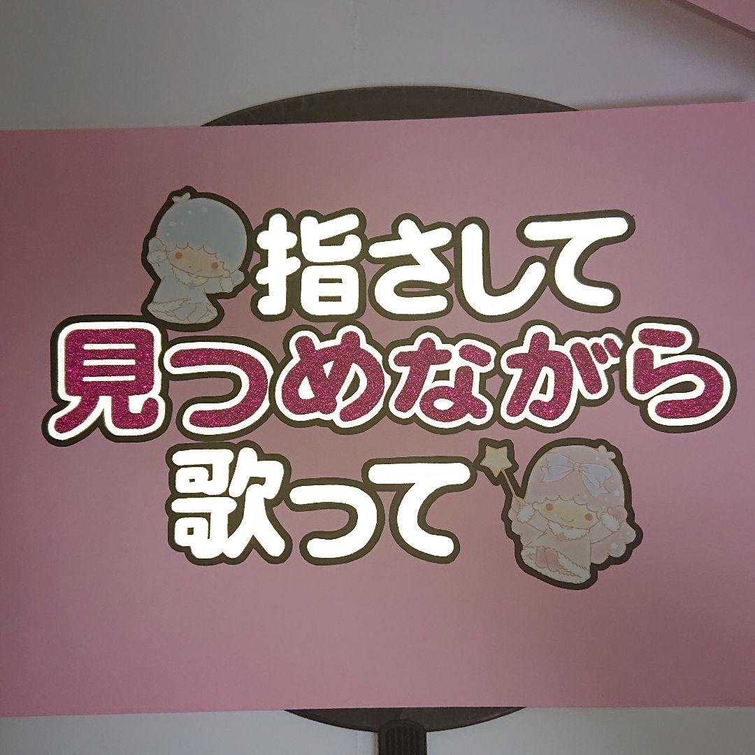 みるくさま確認ページ♡