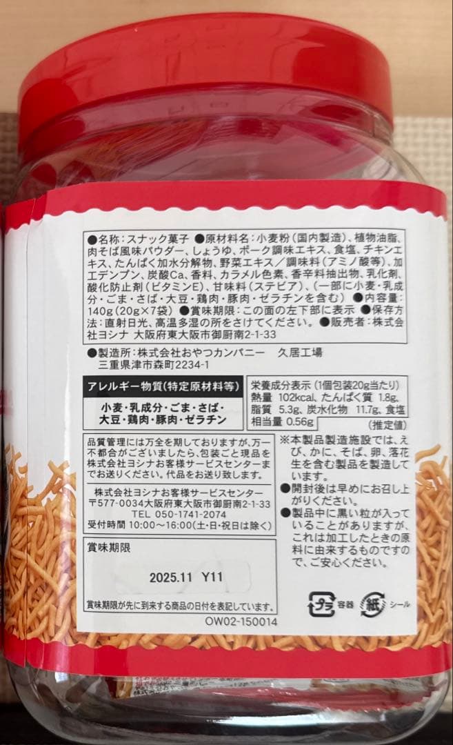☆choco☆ 格安①大量お菓子　詰め合わせ　ポッキー他　まとめ売り