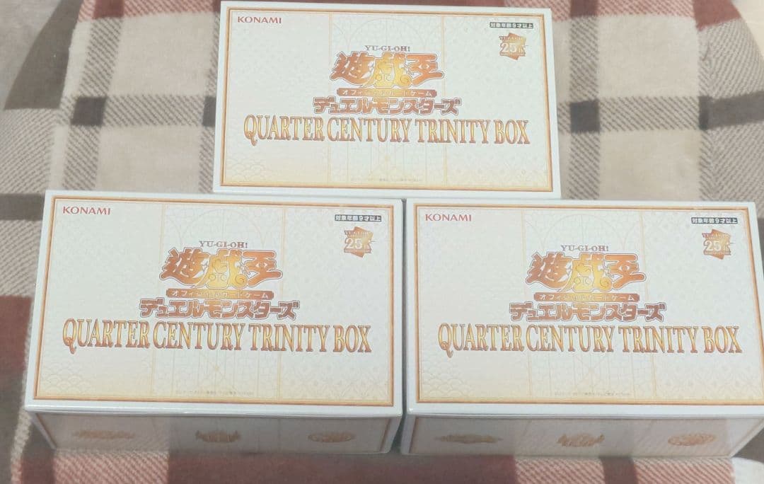 遊戯王 QUARTER CENTURY TRINITY BOX 3個セット