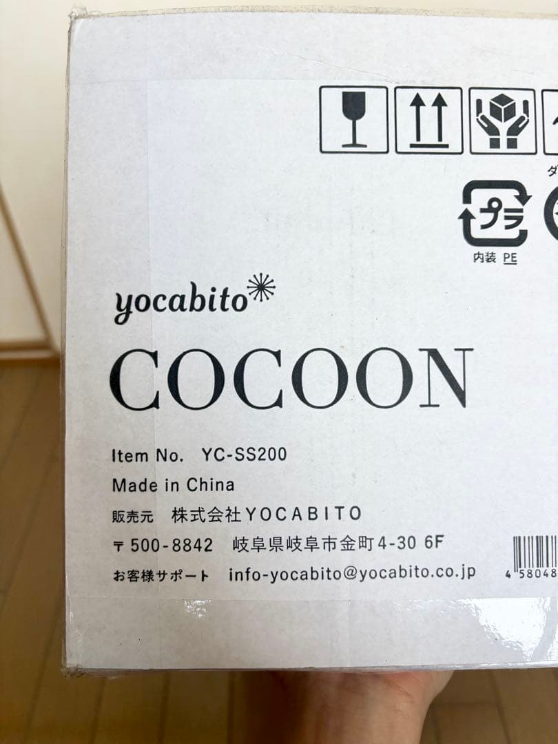 yocabito サンシェード　COCOON テント
