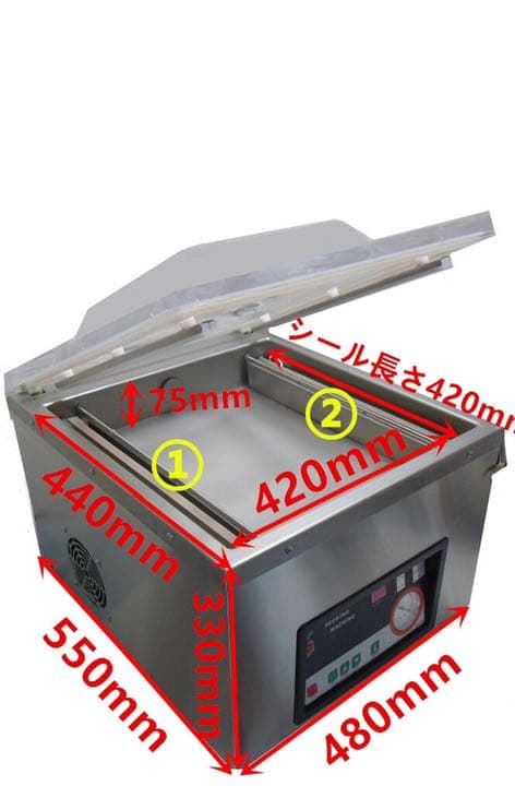 特売りセール中　真空包装機　業務用　真空パック機　シール2列　新品　送料無料
