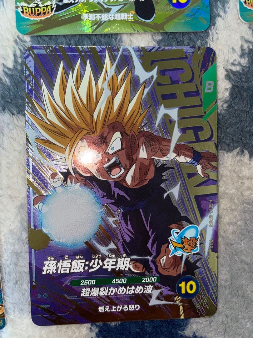 ドラゴンボールダイバーズ 7弾　シークレットパラレル ゴジータ　など