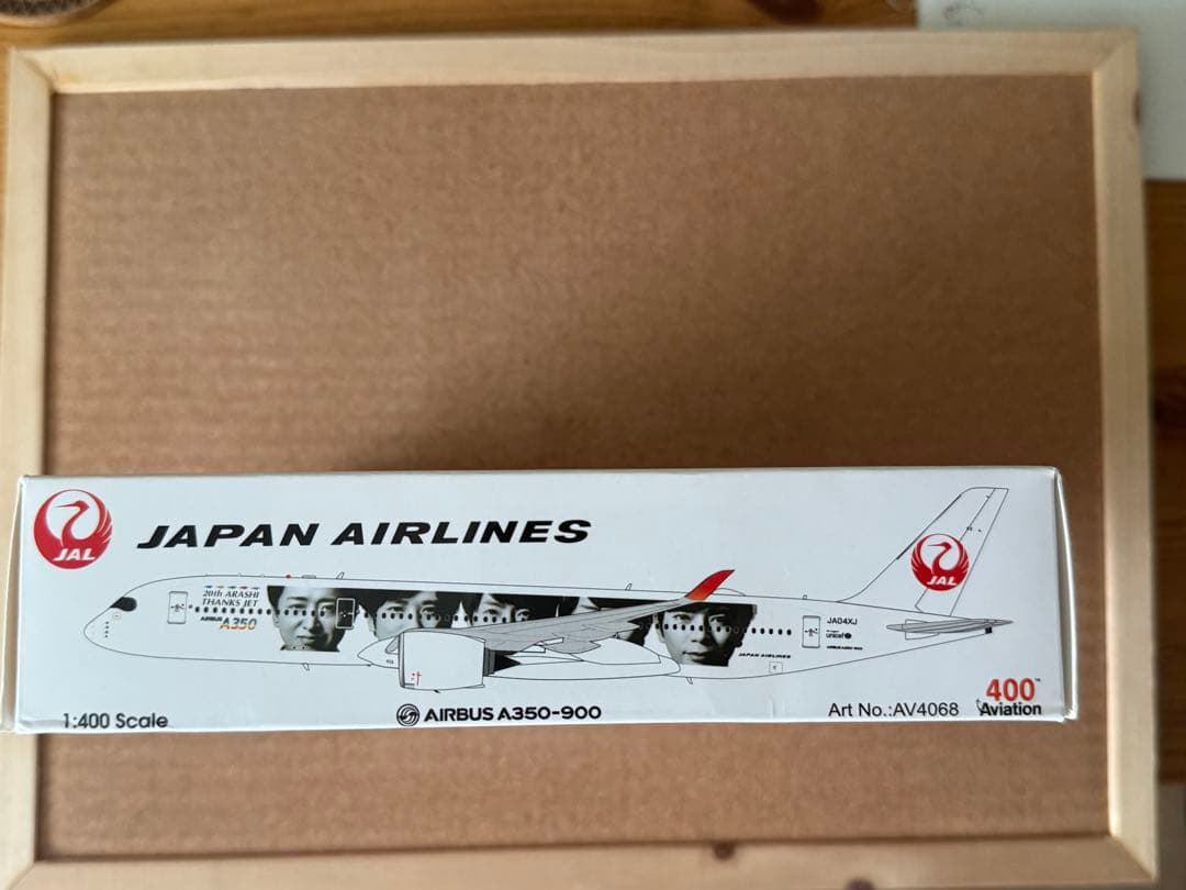 レア1/400 Aviation JAL6代目嵐ジェットA350-900