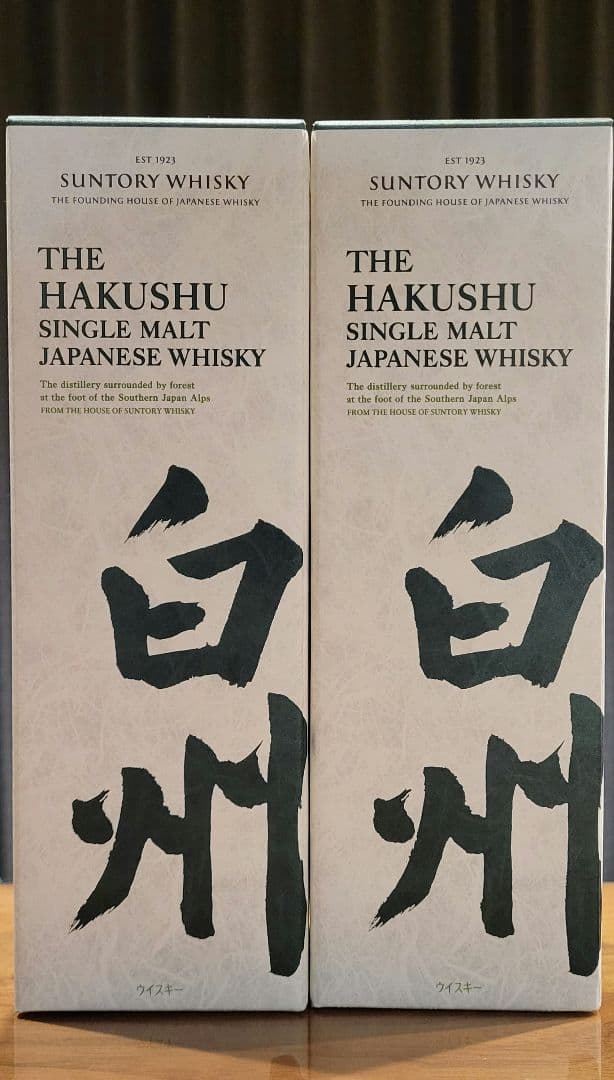 白州 シングルモルトウイスキー 750ml2本セット