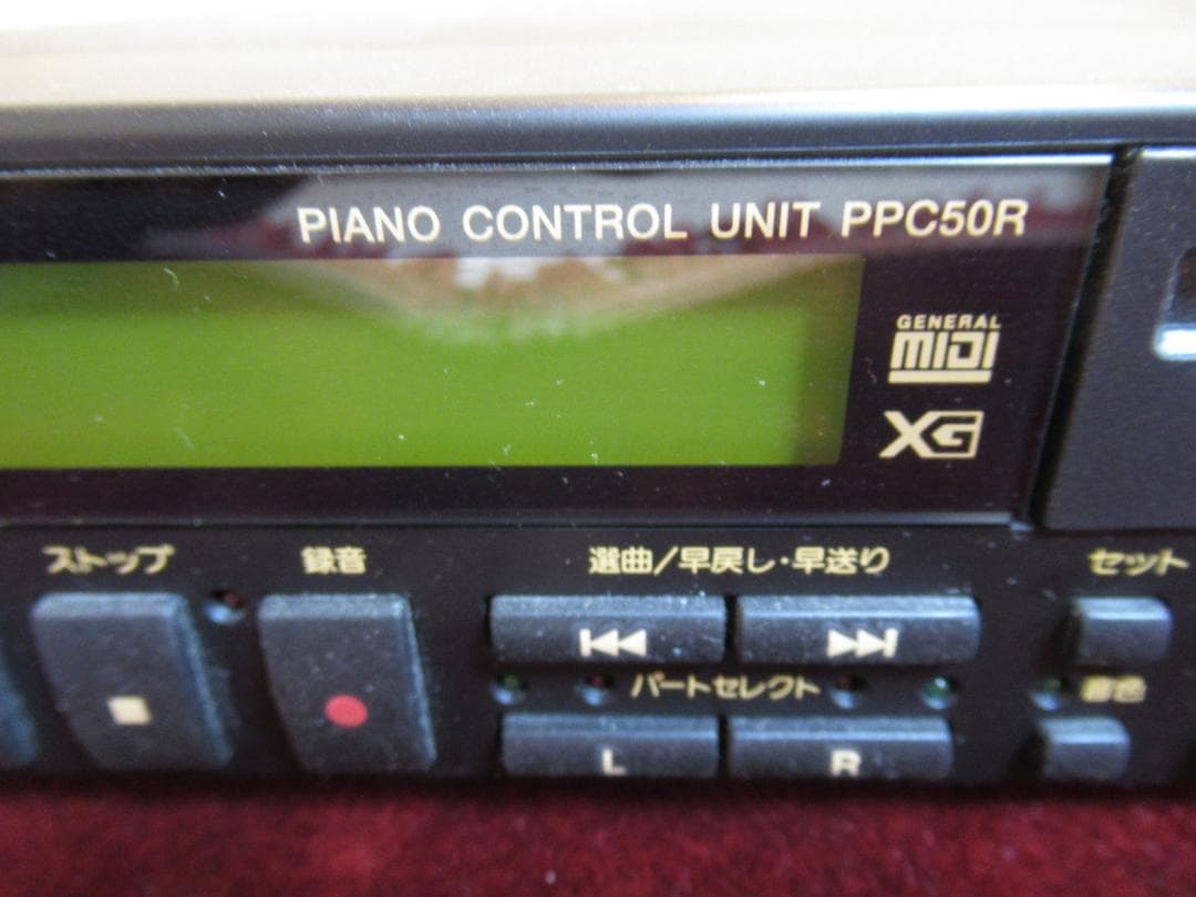 YAMAHA PPC50R ピアノコントロールユニット