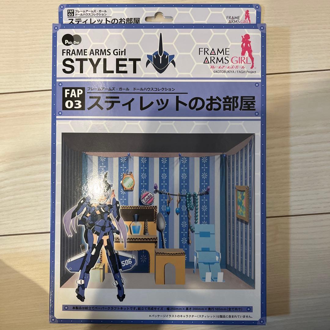 未開封新品⭐️FAガール ドールハウスコレクション 全6種セットぺあどっと
