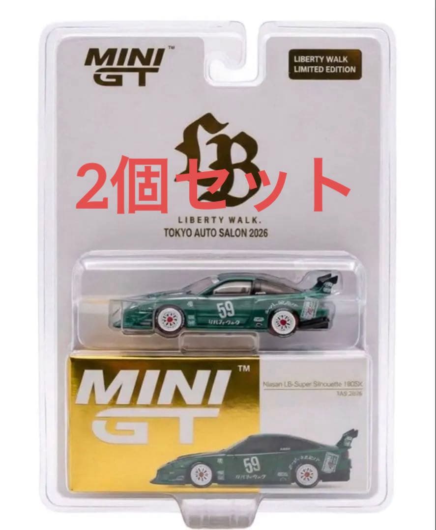 MINI GT リバティウォーク 180SX 2台セット