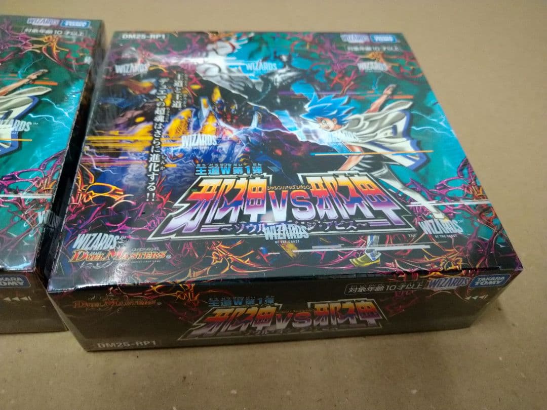 デュエマ 邪神vs邪神 ソウルオブジアビス 2box 新品未開封 シュリンク付き