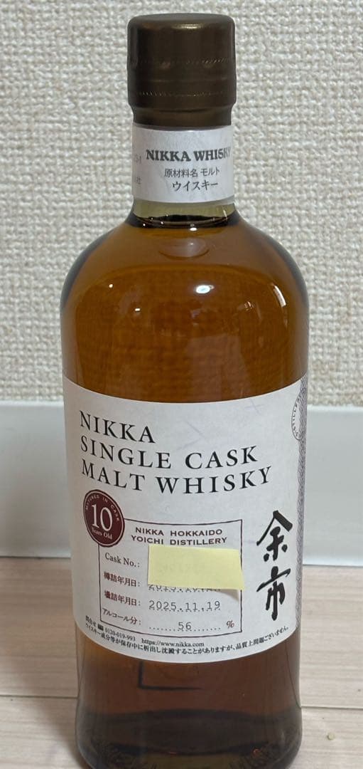 NIKKA SINGLE CASK MALT WHISKY 10年マイウィスキー