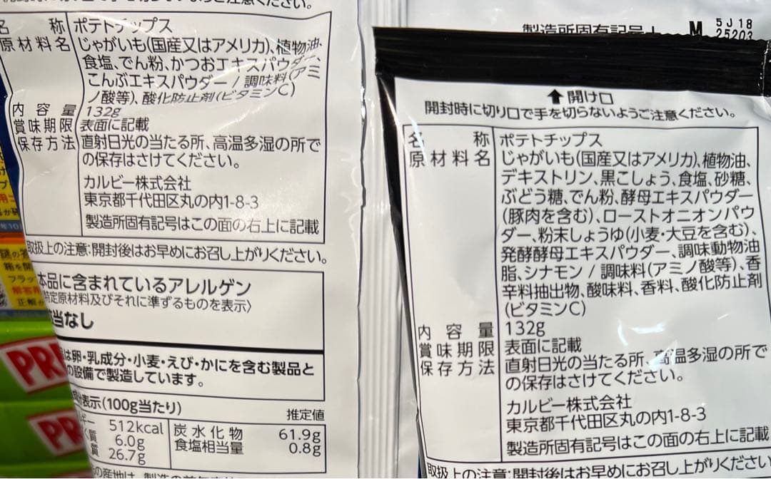 お菓子　詰め合わせ　くぅく
