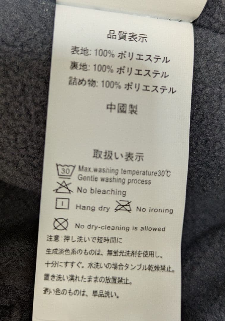 ウィンタースポーツウェア上下　スキー　スノボ　子供用150cm