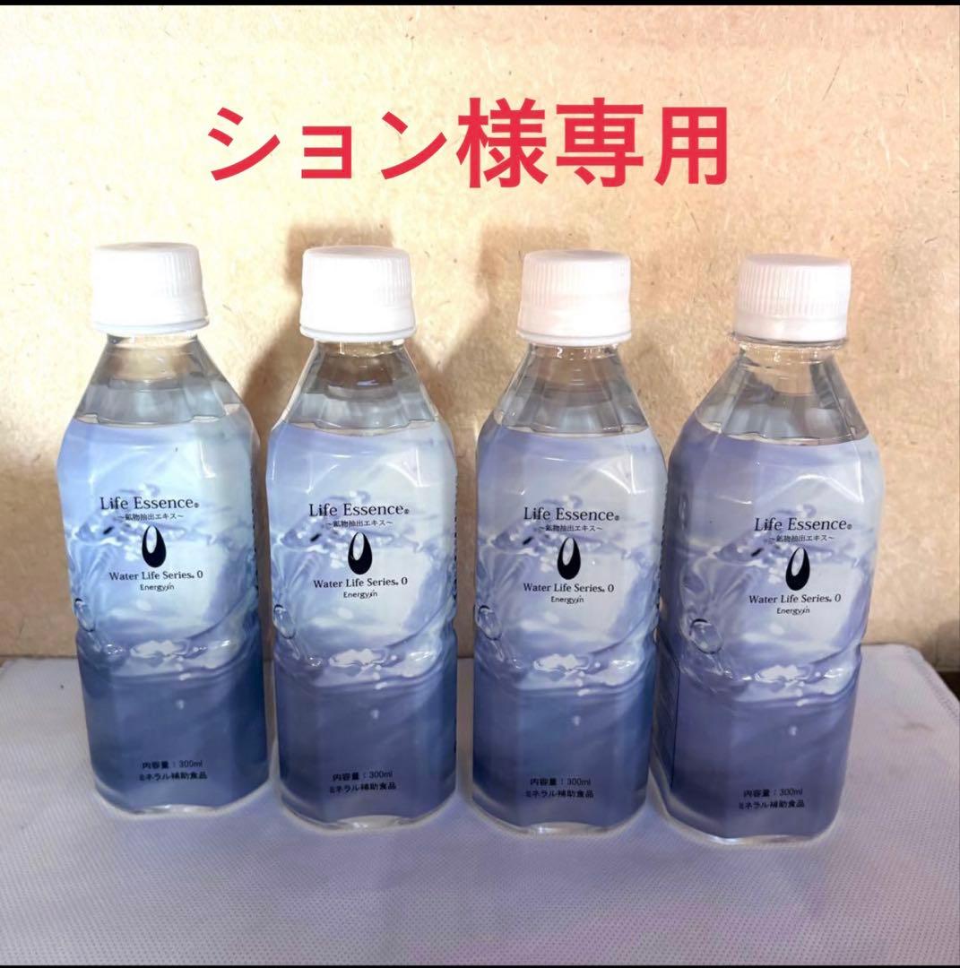 ポタポタクラブ　ライフエッセンスウォー 300ml 4本セット【即日発送】