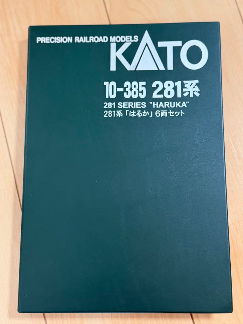 フルLED化完成品KATO10-330 281系「はるか」基本・増結 6両セット