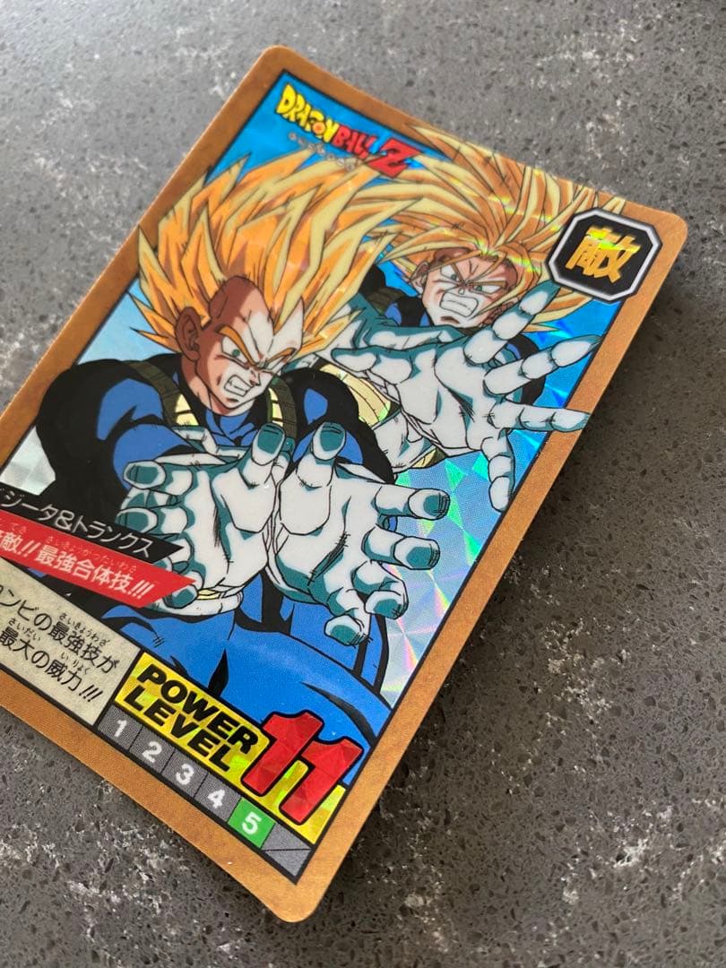 ドラゴンボール　Ｚ　カードダス　ベジータ　トランクス