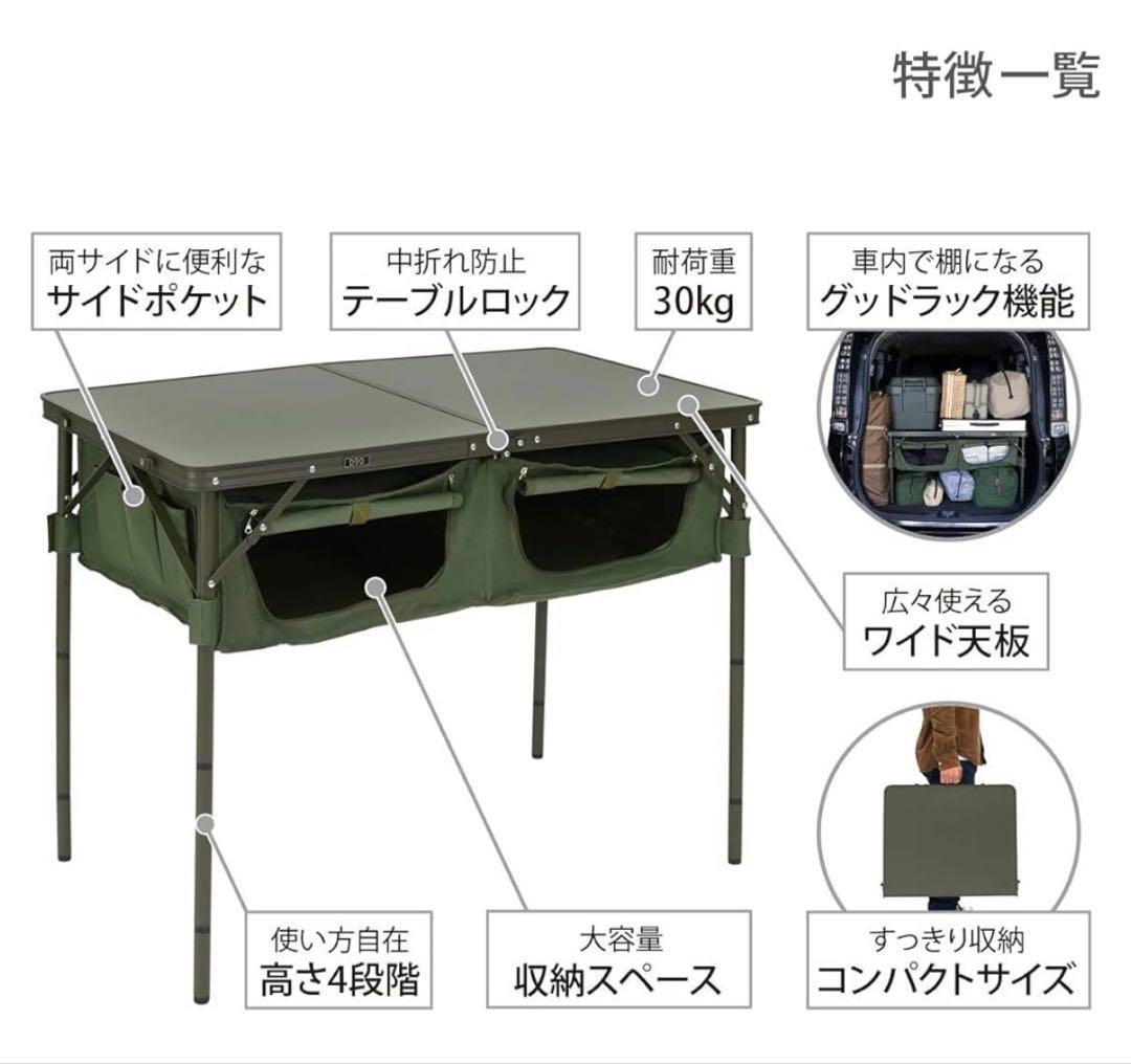 dod グッドラックテーブル　新品
