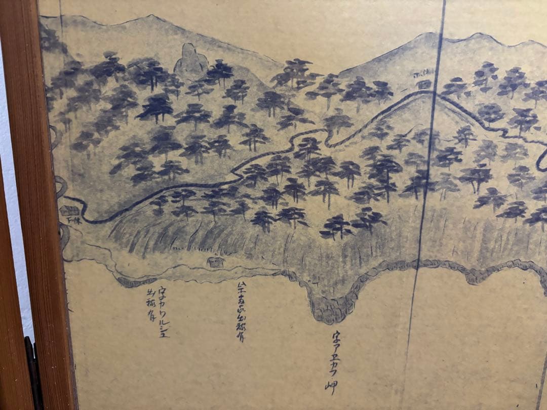 松前藩江差沖口番厳秘図 屏風 蝦夷地 時代物 資料