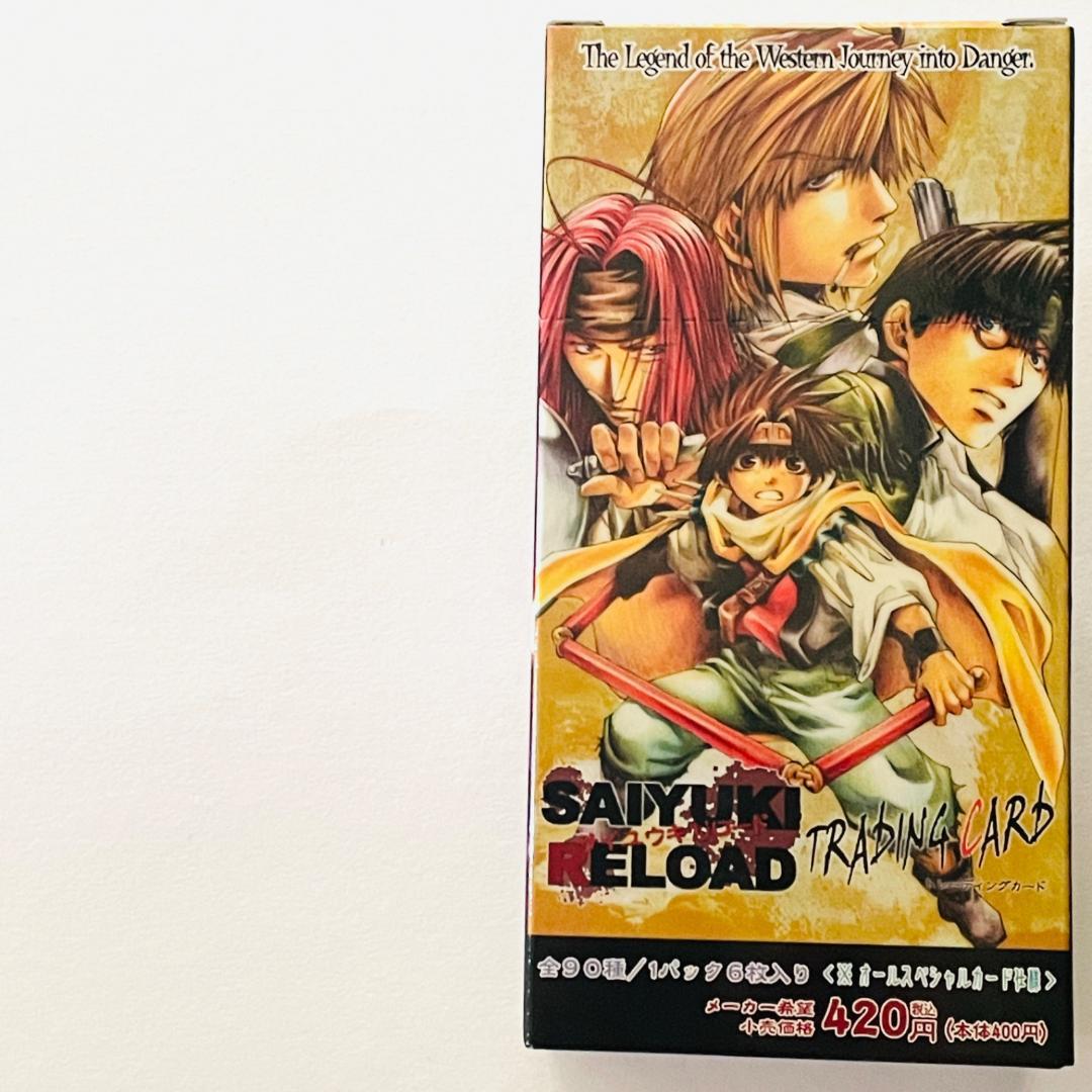 【2005年廃盤】最遊記RELOAD トレーディングカード ボックス BOX