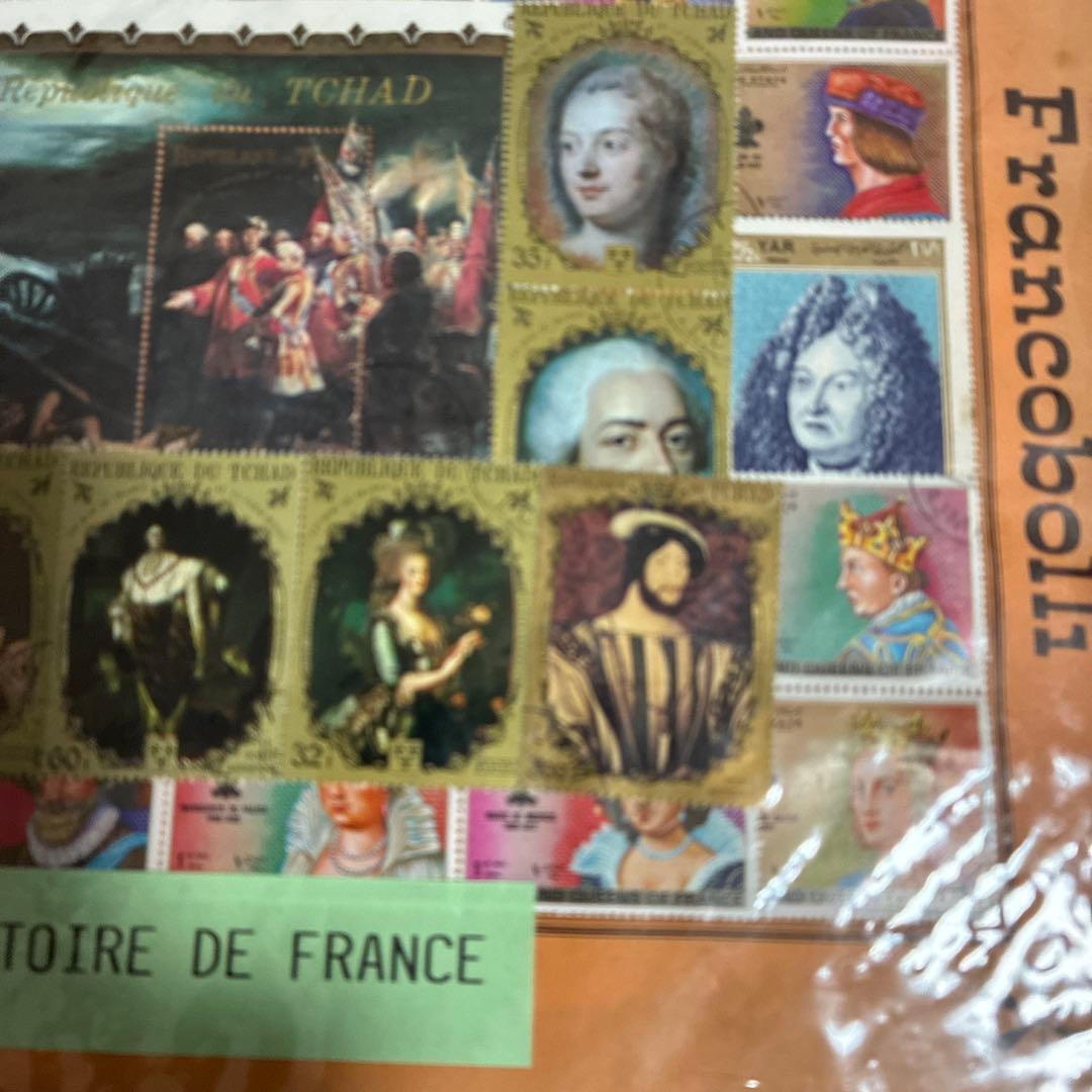 50 Histoire de France 切手セット