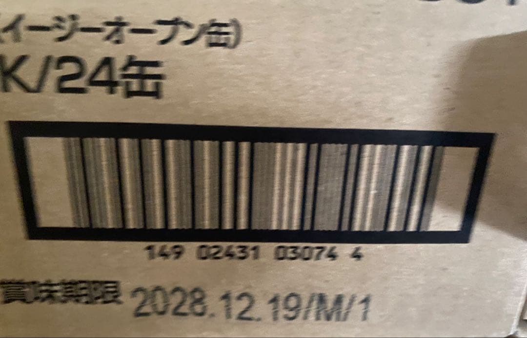 宝幸ごはんがうまい！日本のさば味噌煮（缶詰）150g×96（4ケース）