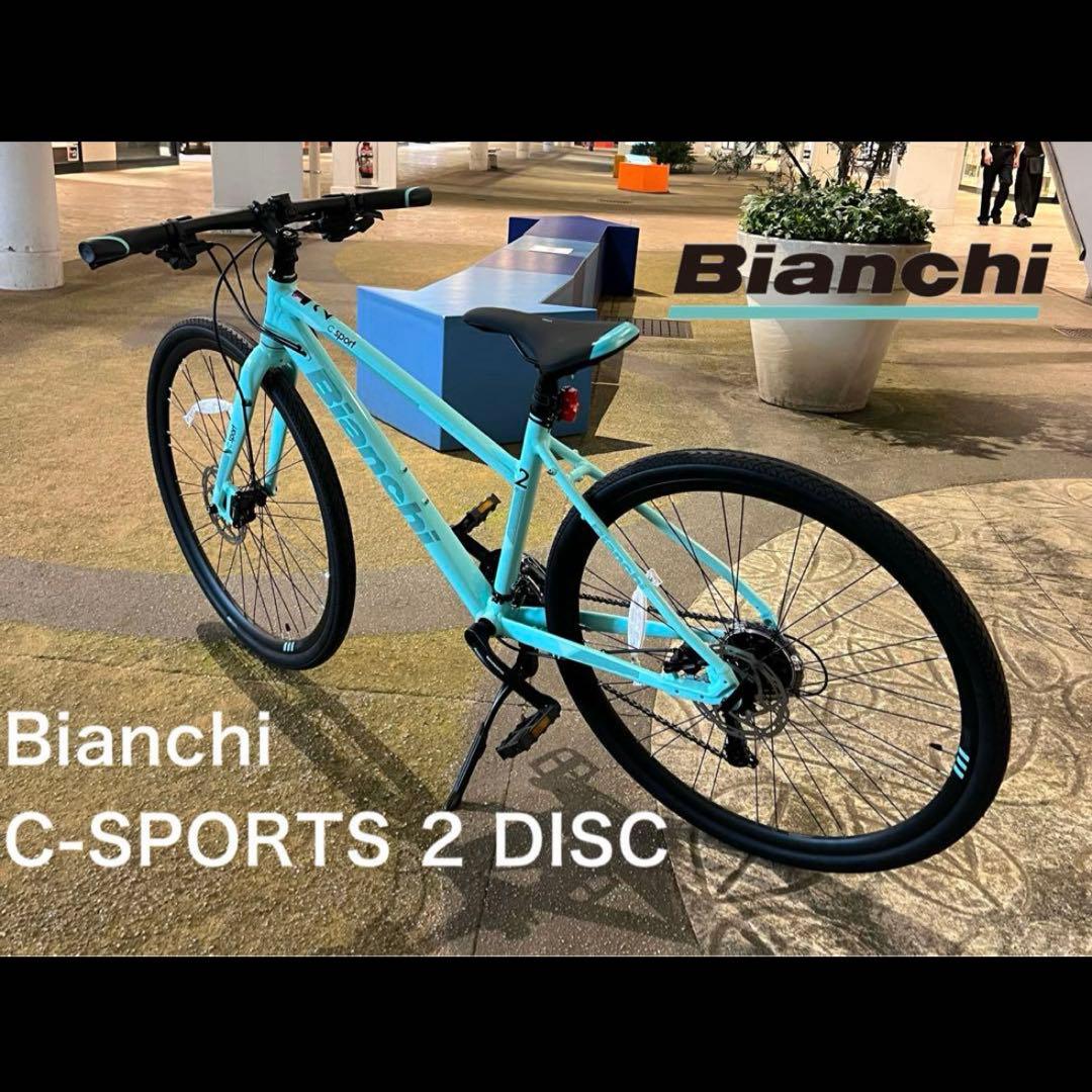 Bianchi C-SPORTS 2 DISC(油圧式ブレーキ) チェレステ