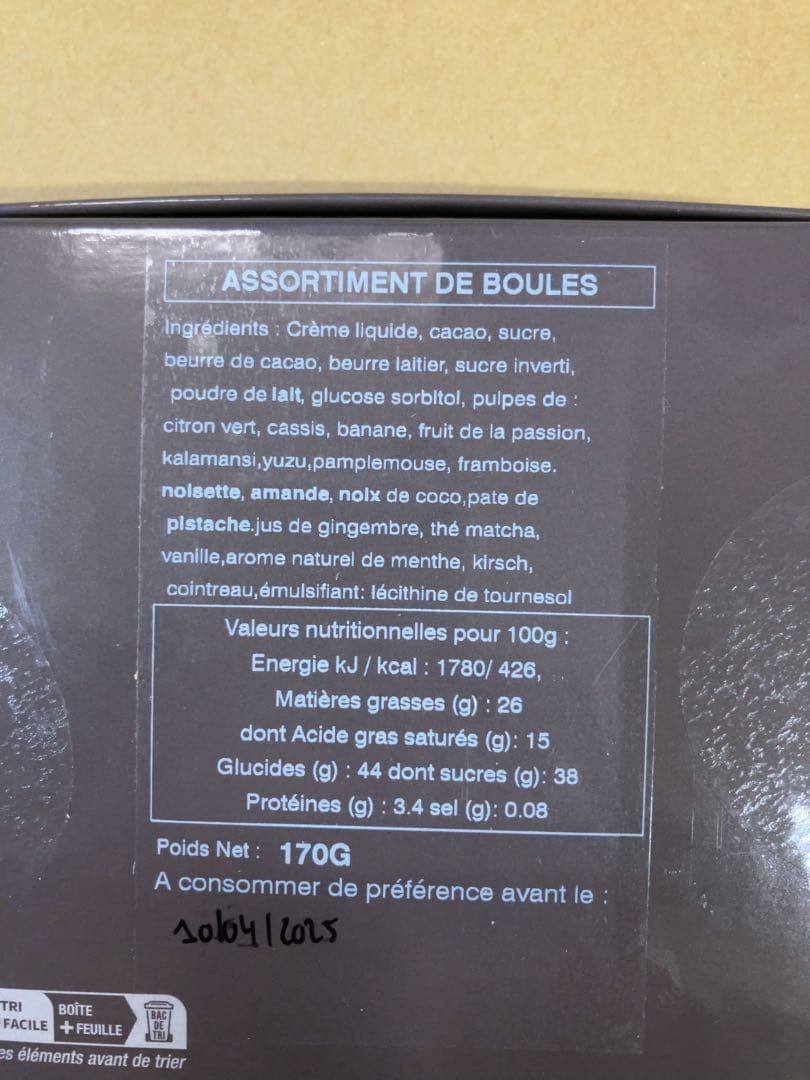 フィリップベル　ブール16粒　プラリネ16粒　各1箱　合計2箱