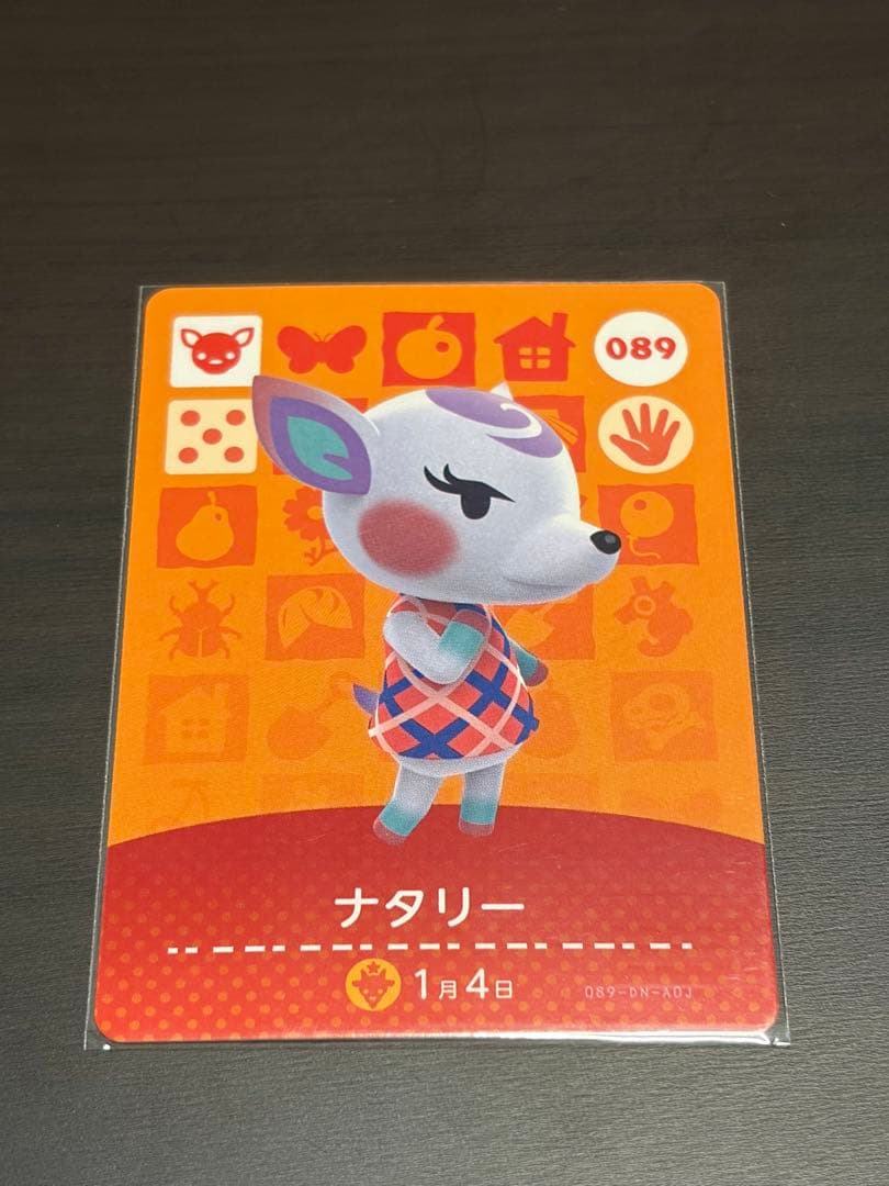 どうぶつの森　amiibo まとめ売り