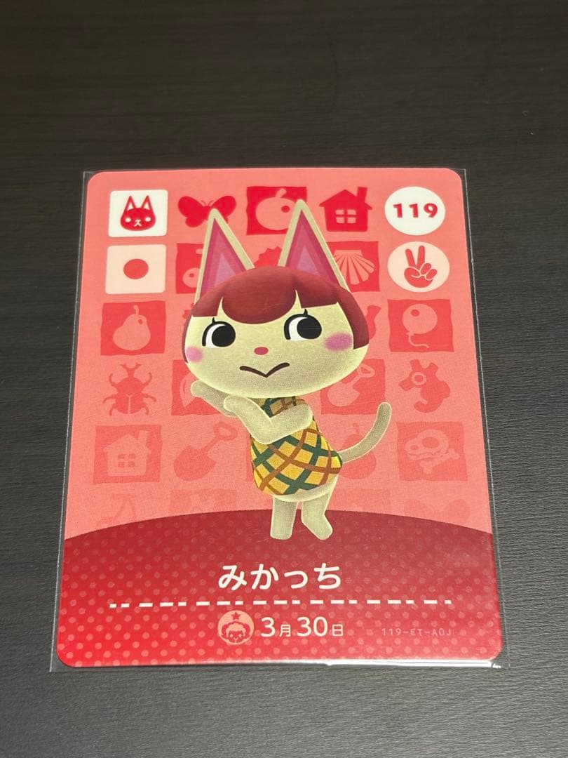 どうぶつの森　amiibo まとめ売り