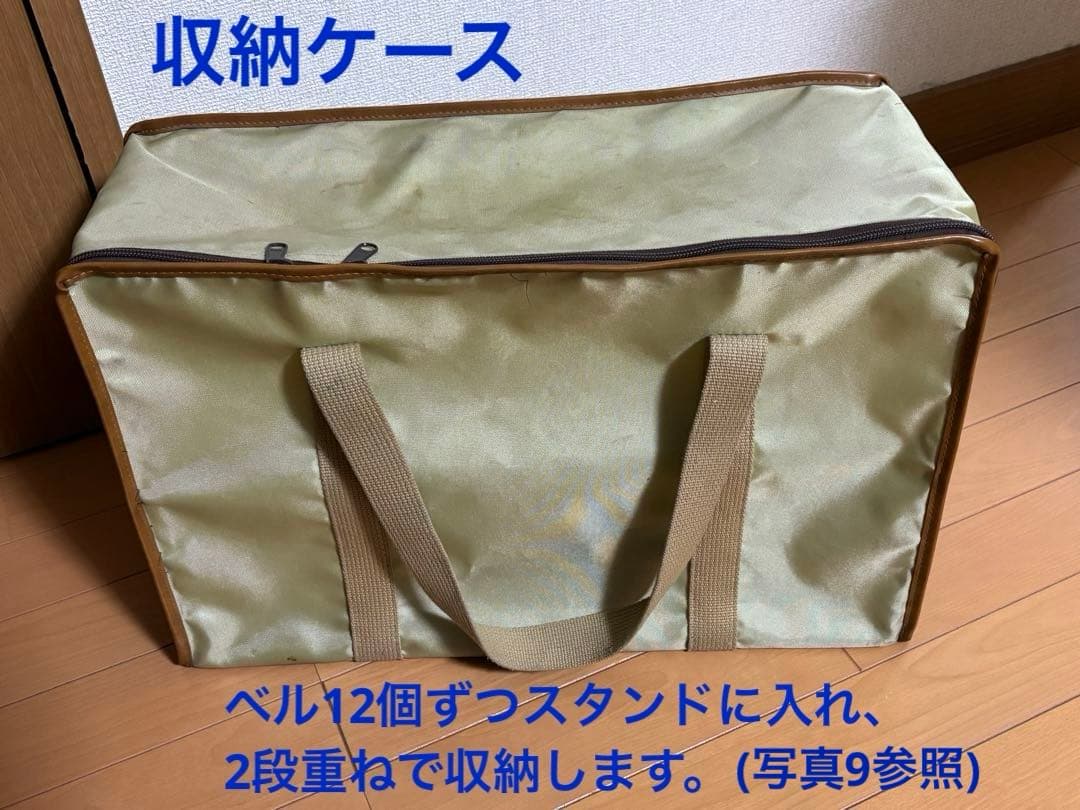 ミュージックベル UCHIDA 24音セット スタンド•ケース•取説付き 中古品