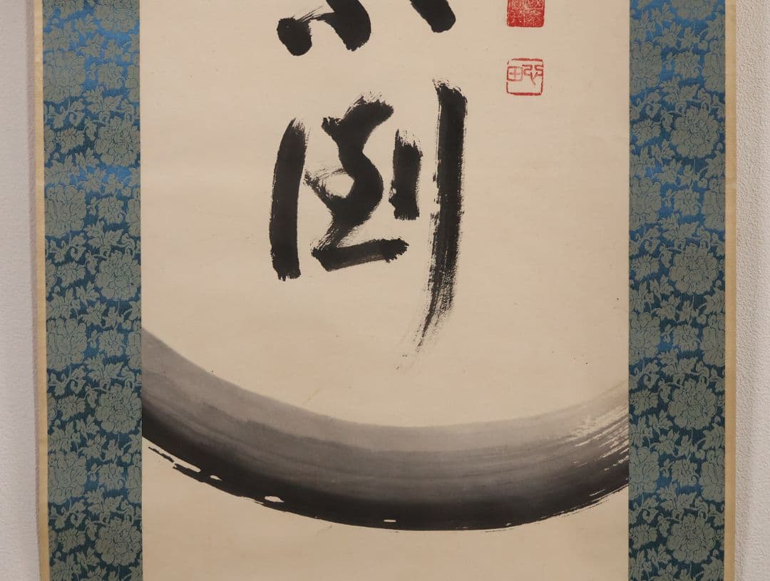 【真作】臨済宗国泰寺派管長 稲葉心田 達磨 不倒翁 画賛 紙本 掛軸 茶掛 合箱