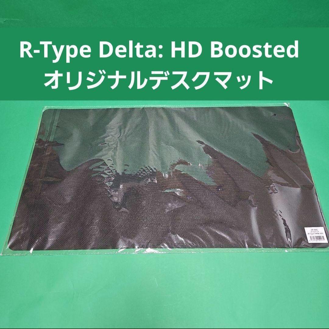 【新品】R-Type Delta HD Boosted オリジナル デスクマット