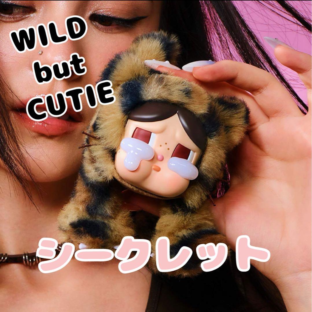 ぬいぐるみ crybaby WILD but CUTIE POPMART