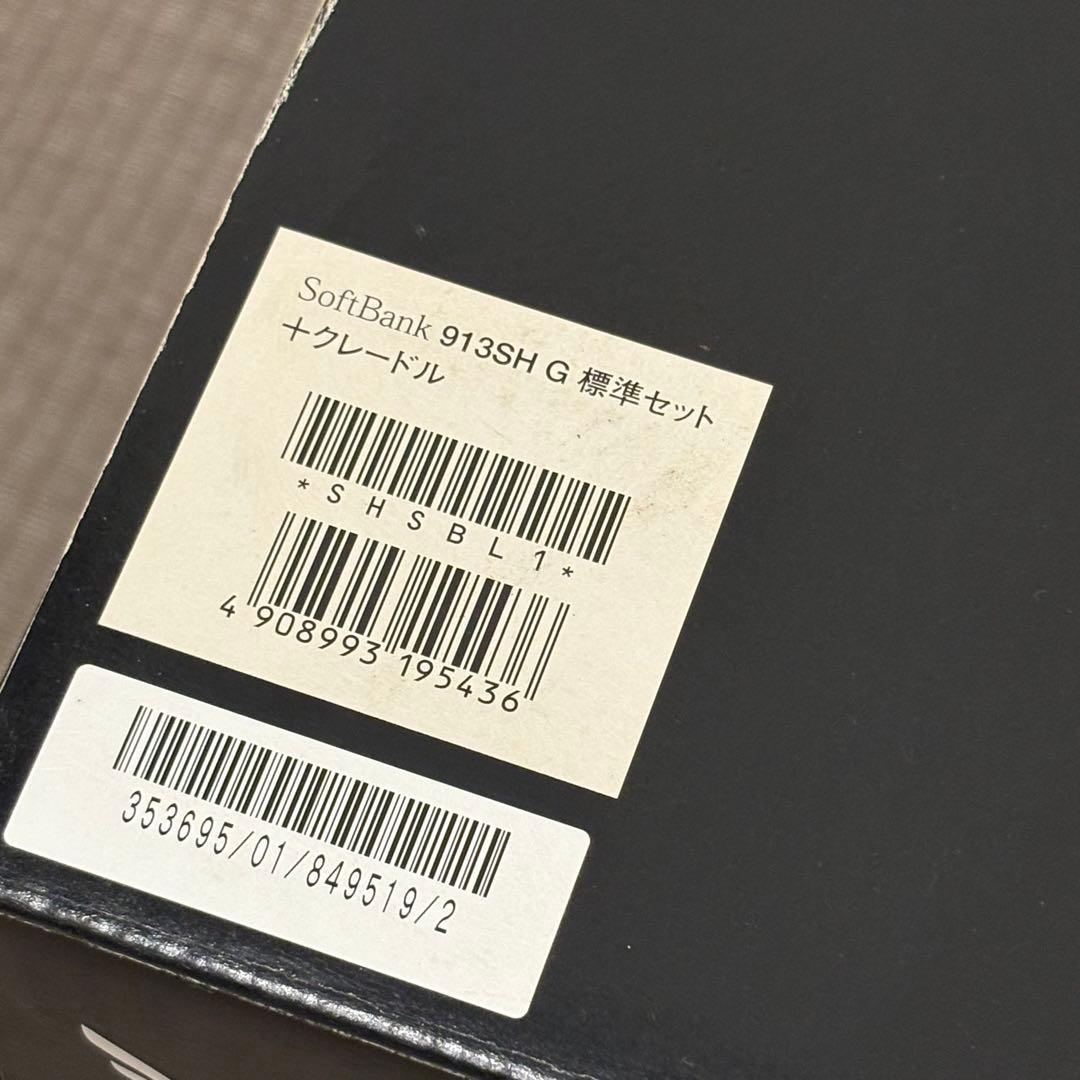 【未組立て】MS-06S Zaku II Head 1/12スケール 携帯電話無