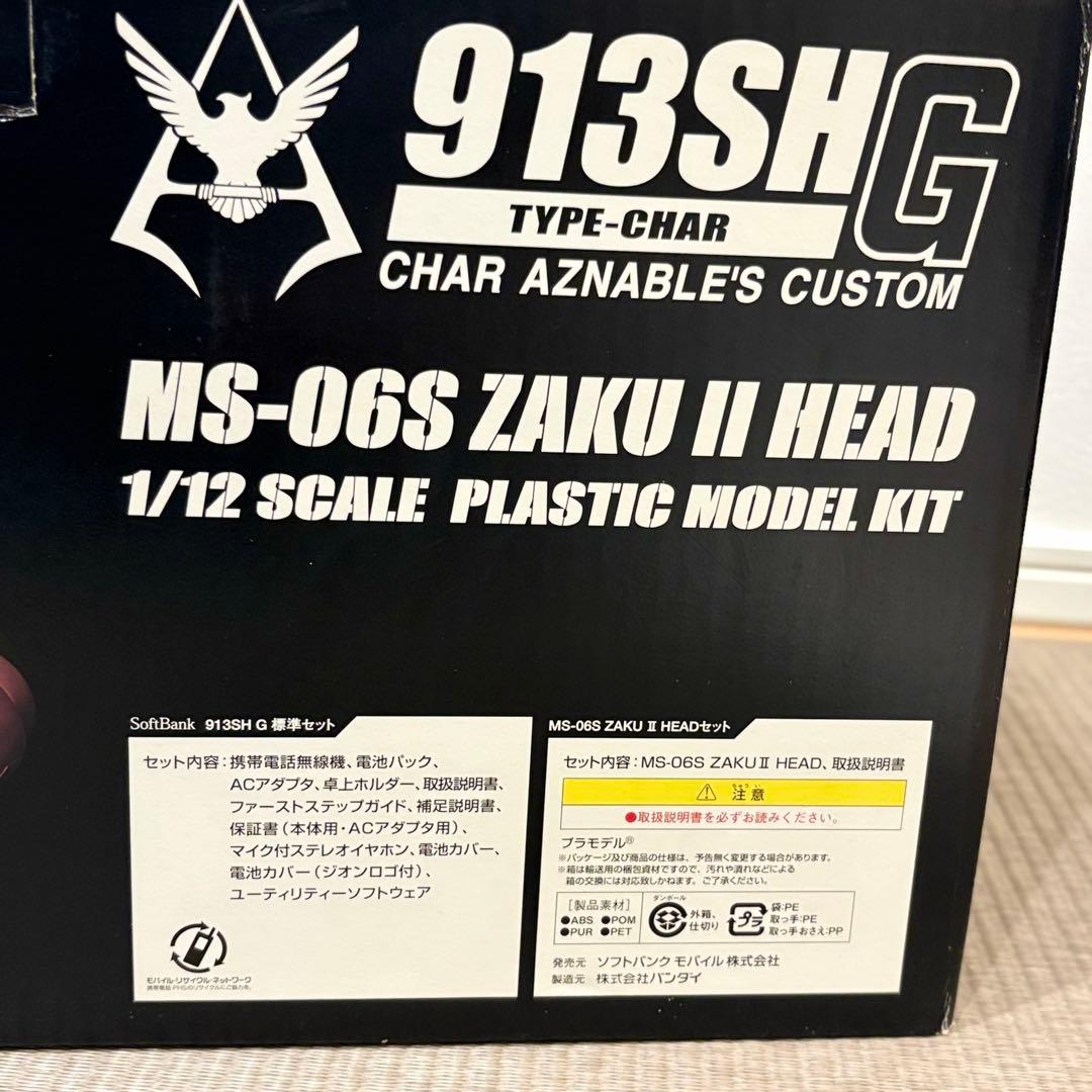 【未組立て】MS-06S Zaku II Head 1/12スケール 携帯電話無
