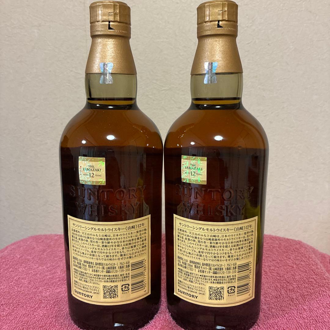 サントリー　山崎12年 700ml ウイスキー