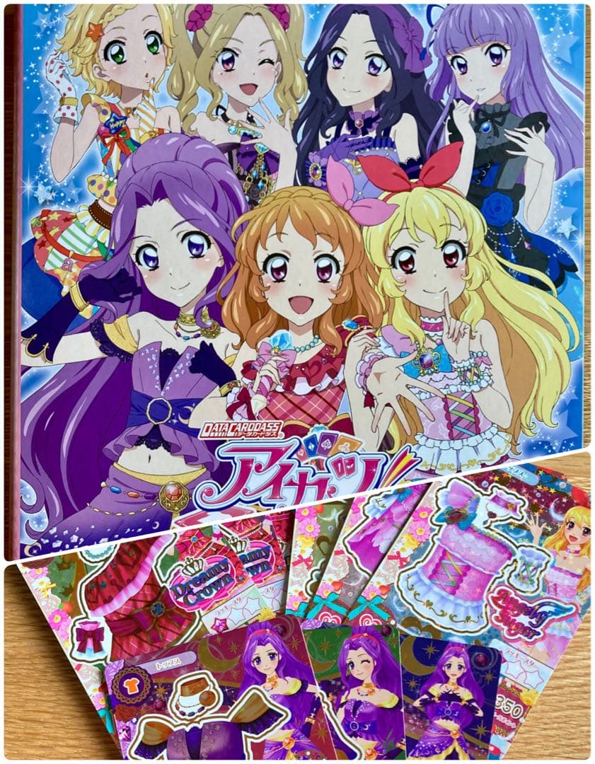 N*i様 付属カード有り＊アイカツ！ 9ポケットバインダー ALL STAR I