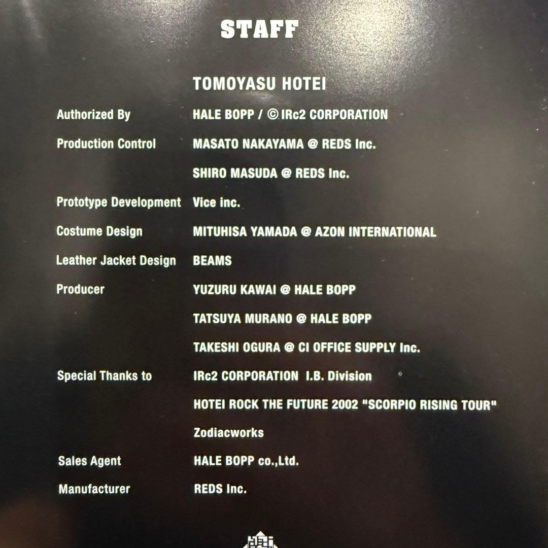 t*k様 布袋寅泰 2002年ライブ会場限定販売 リアルアクションフィギュア 1