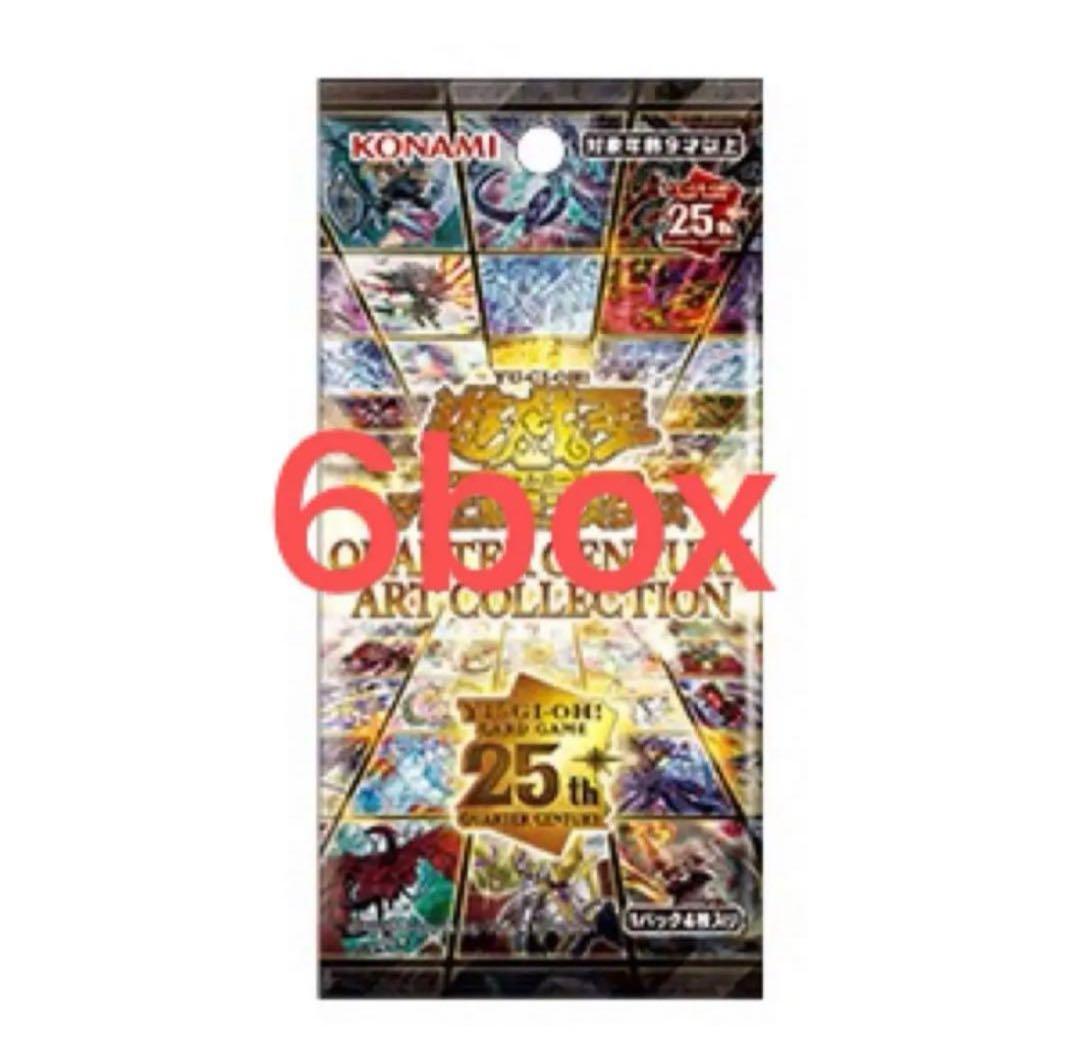 遊戯王 quarter century art collection 6BOX